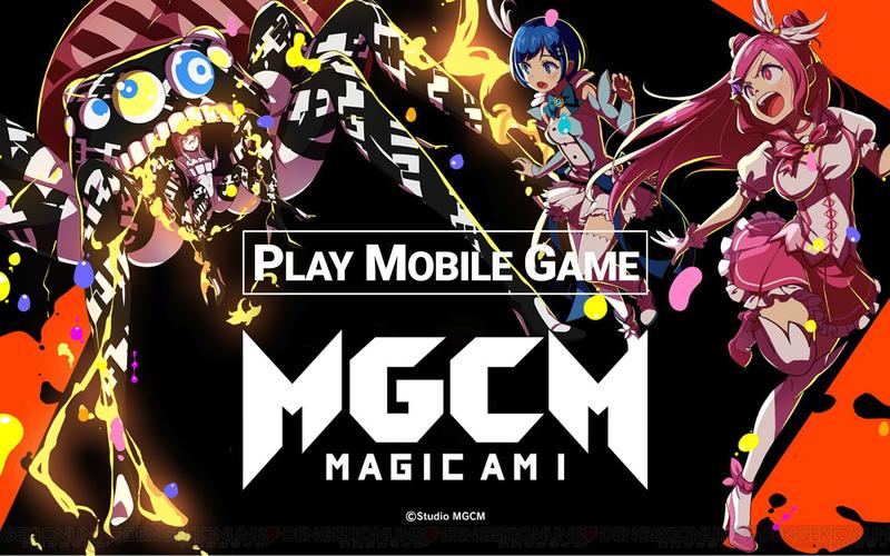 魔法少女magicami图标