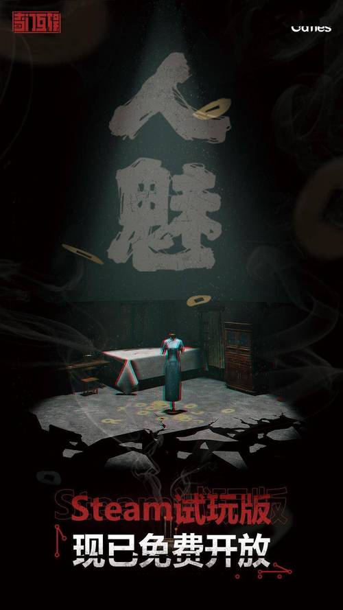 恐怖游戏大全手机版截图