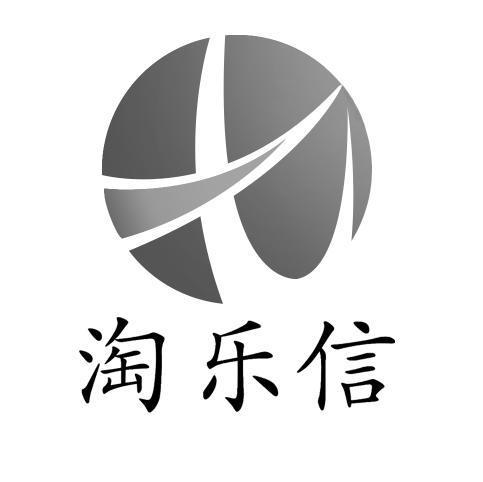 淘乐信app安装图标
