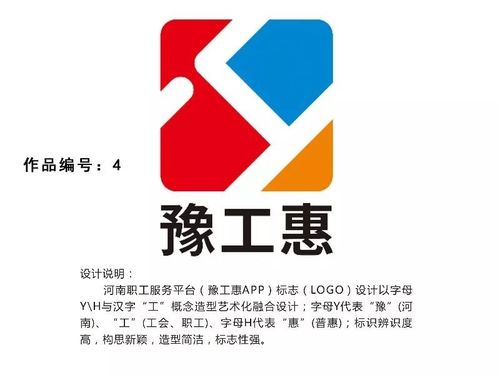 豫工惠app官网图标