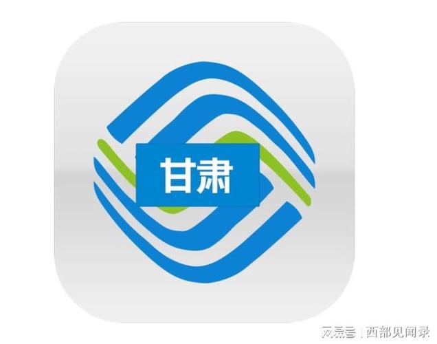 甘肃移动图标