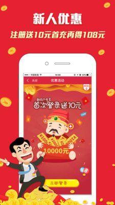 k彩彩民福地登录app老版本截图