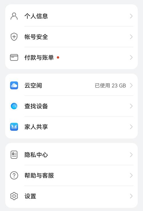 华为云空间官方