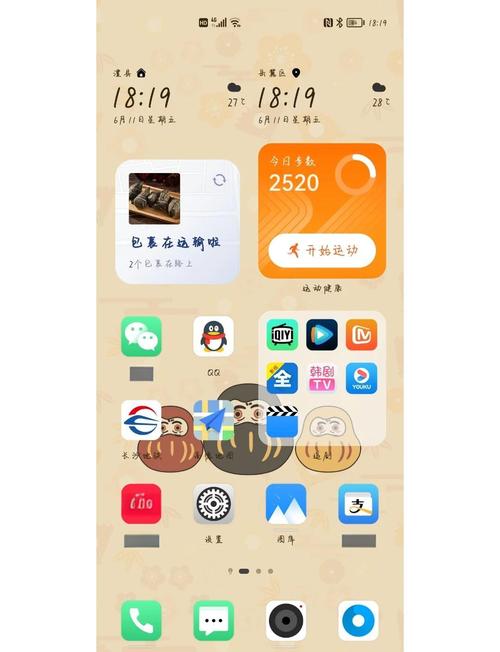 nova桌面主题包