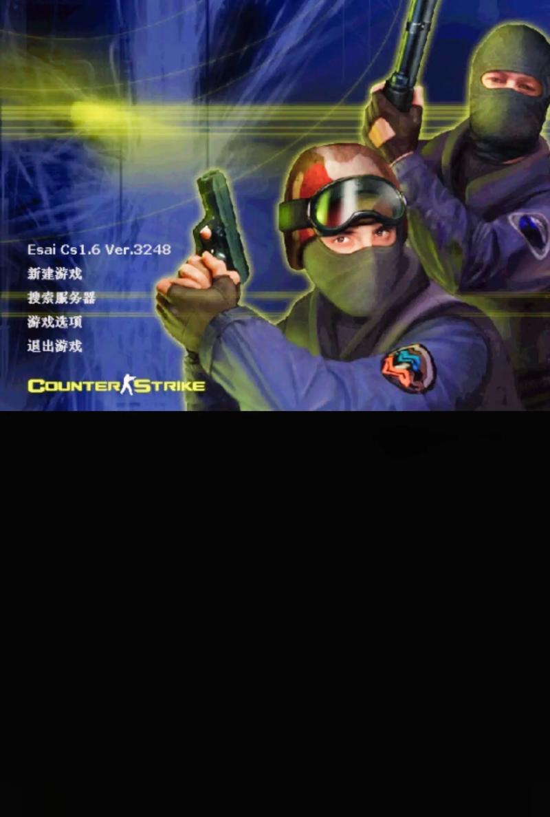 cs1.4手机版