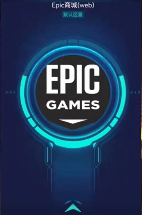 epic平台手机版iOS图标