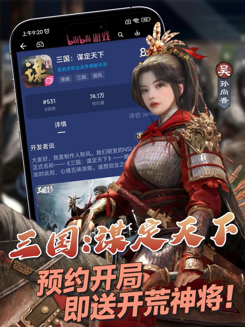 天下三国1.0.8版本最新更新内容截图