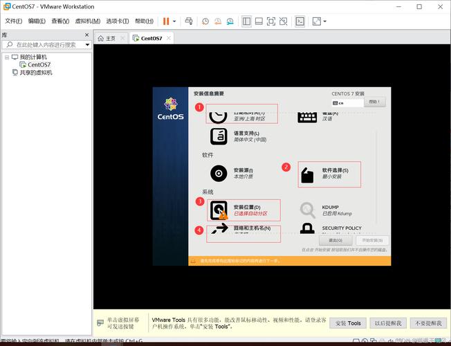 linux系统做成镜像