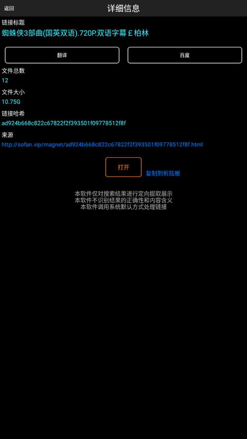 p2p手机器官网