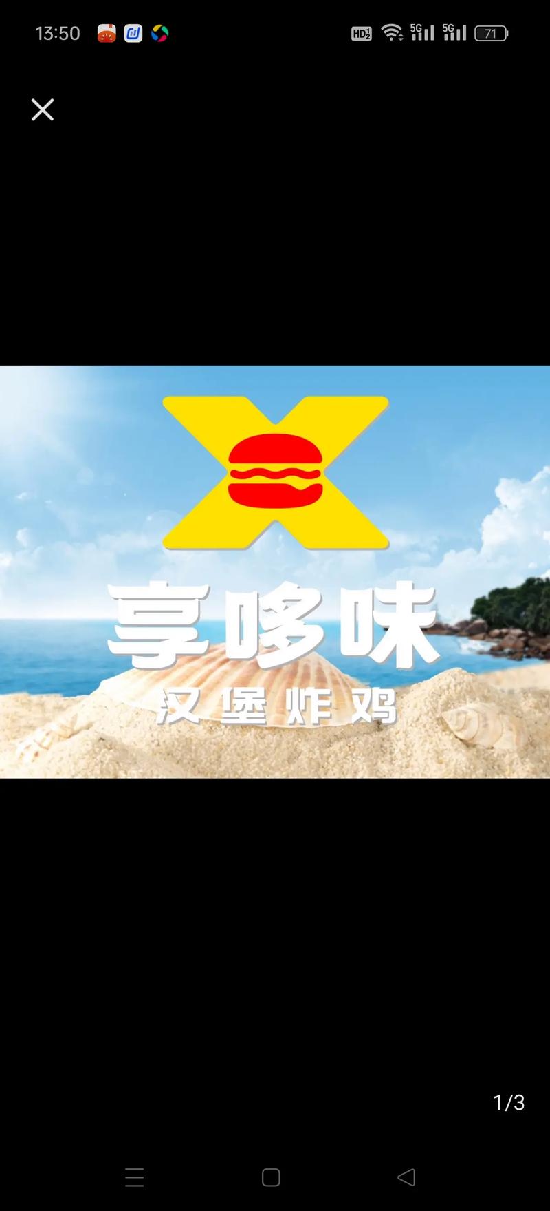 snackbar中文版免费安装图标