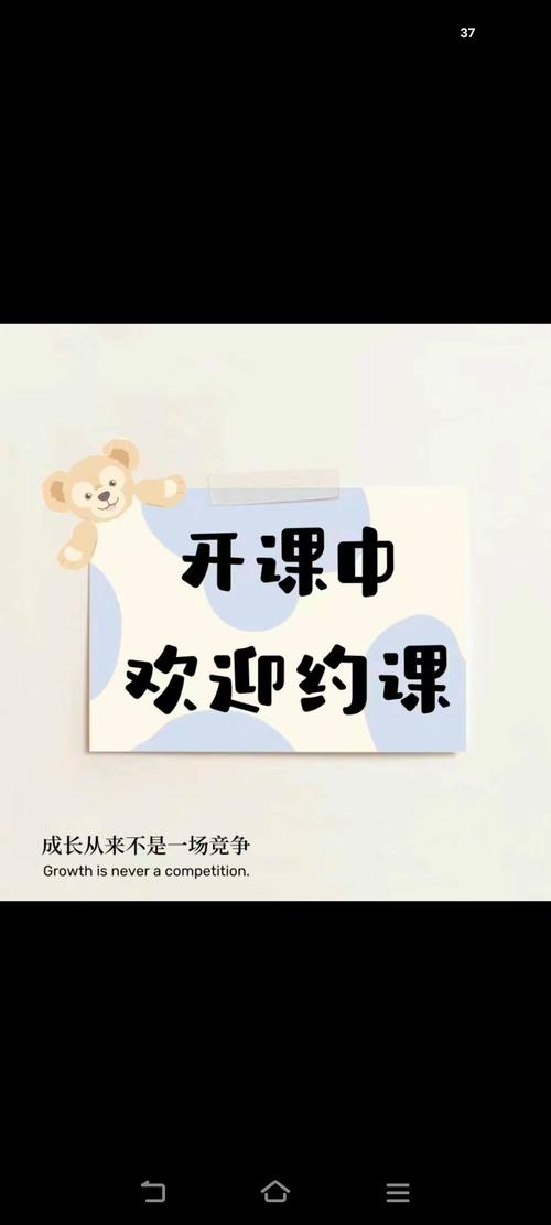 开课啦app官方截图