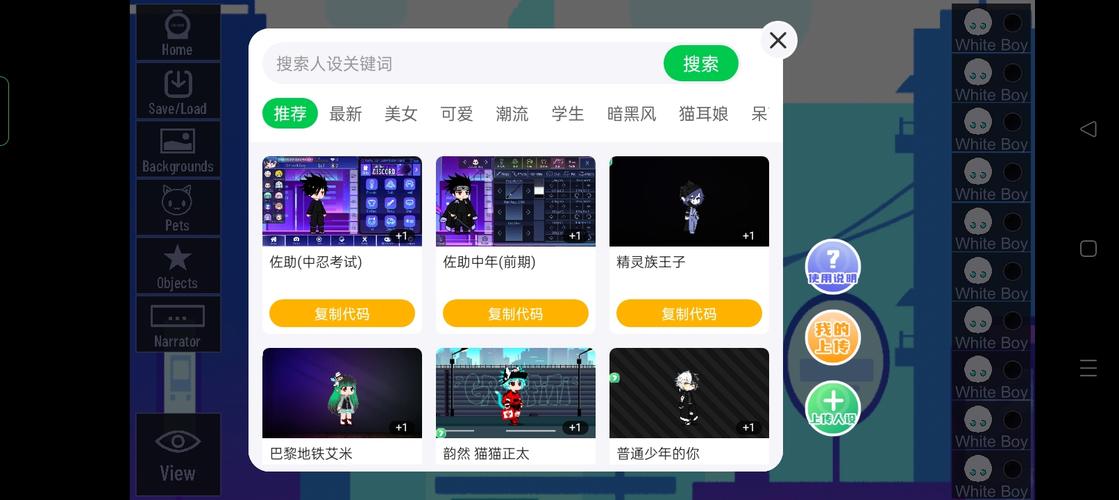 加查世界中文版
