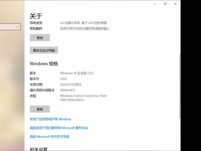 电脑win7怎么升级到win10截图