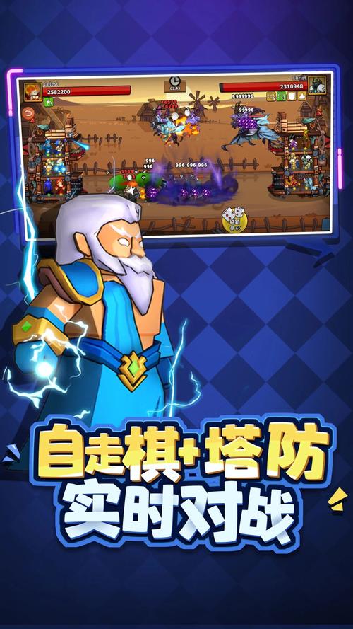 塔防精灵破解版图标