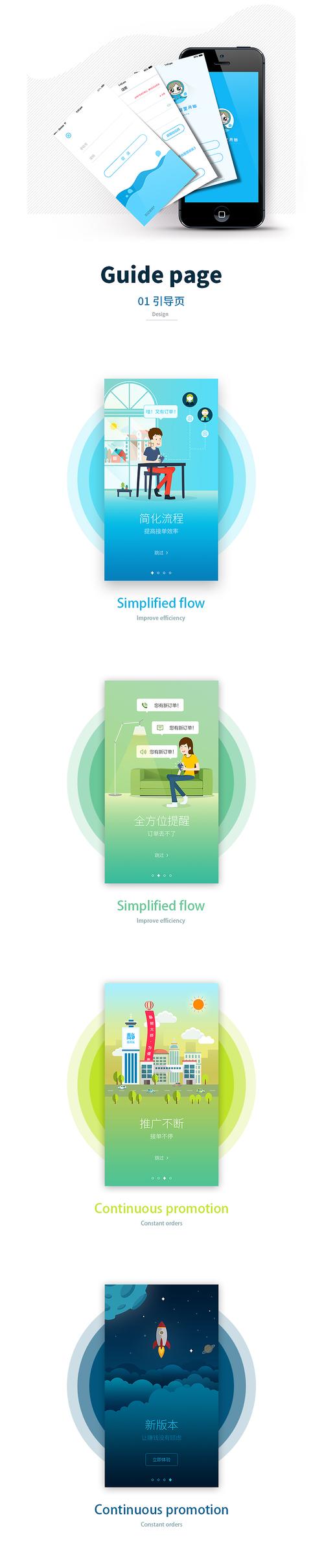 静树大师截图