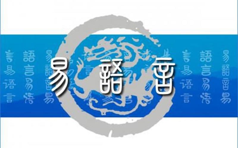 易语言http图标