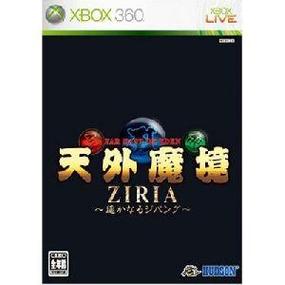天外魔境单机安卓图标