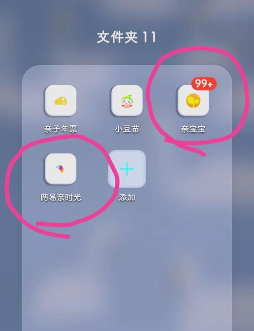 宝宝拍照很萌的软件