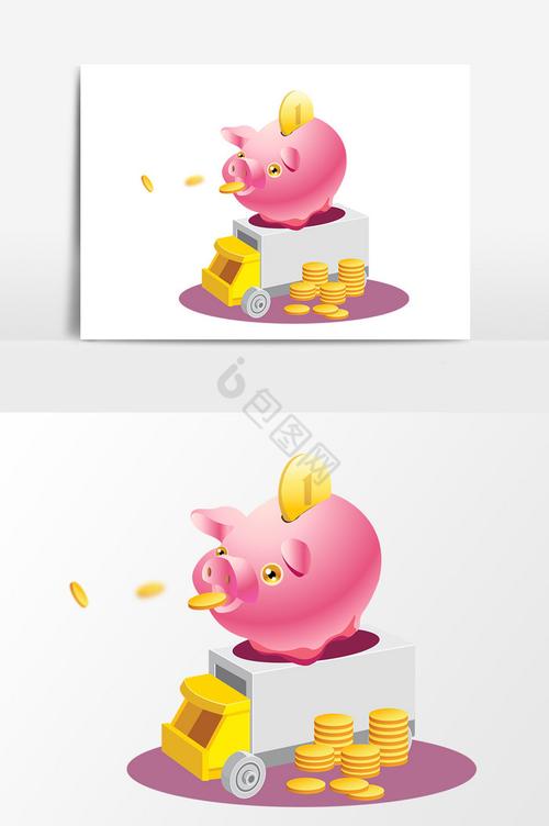 手机存钱罐软件截图