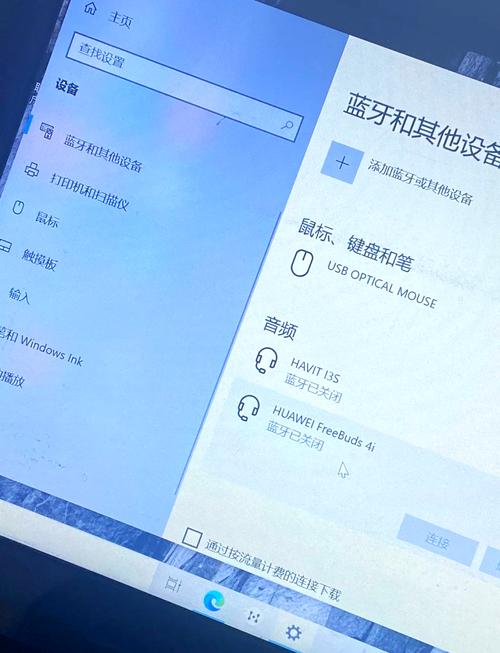 万能蓝牙适配器驱动