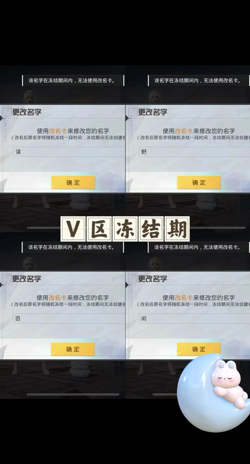 吃鸡单字id罗马音怎么输入图标