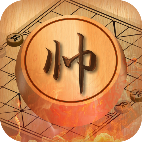 中国象棋单机版免费图标