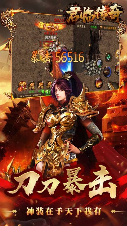 传奇超变态高爆版手机游戏排行榜