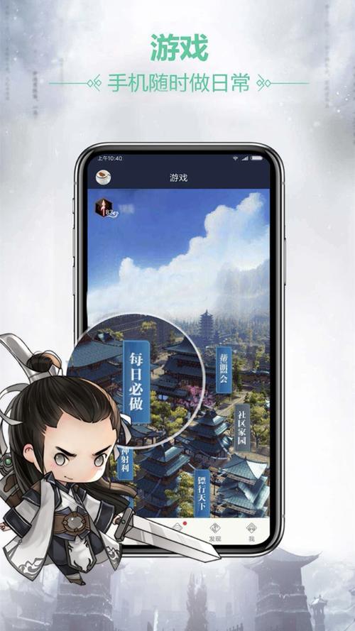 天涯明月刀助手app