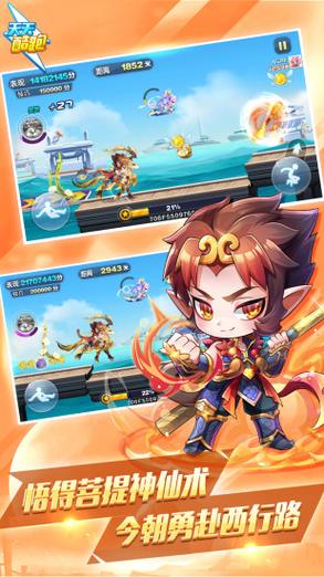 酷跑app安装最新版2023年最新版图标