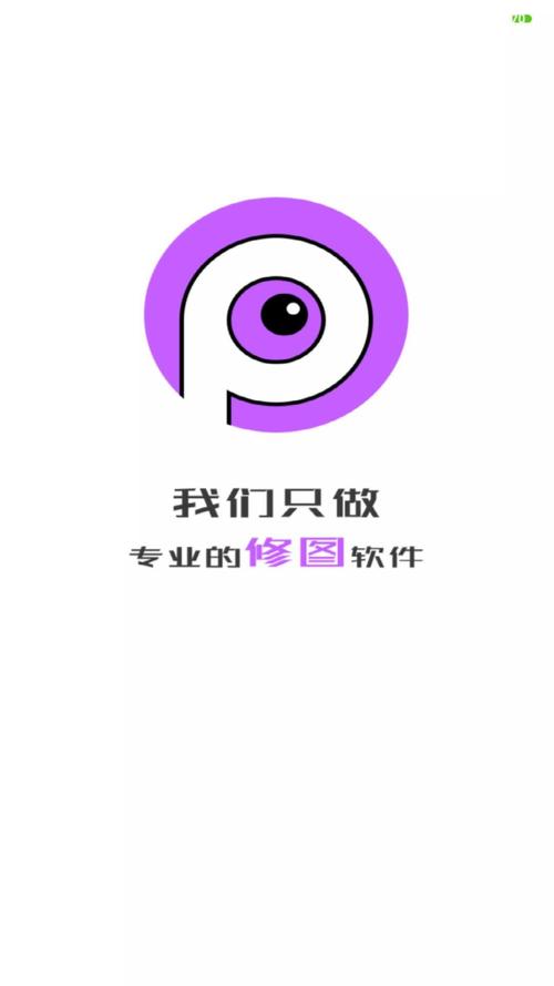 手机图片合成软件图标