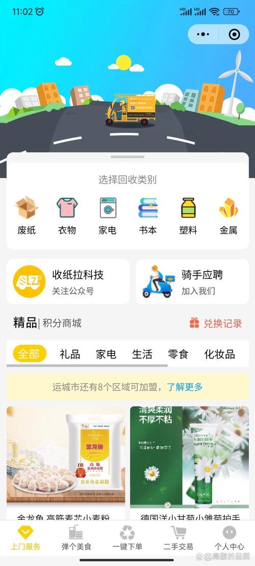 收纸箱