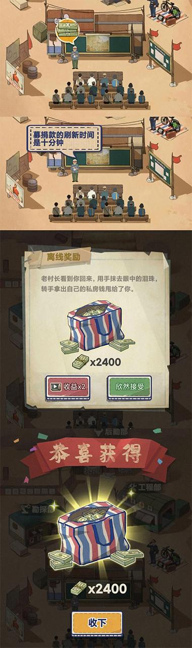 吸油记无限钞票破解版图标