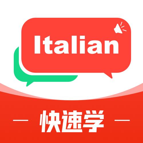 意大利词典在线发音