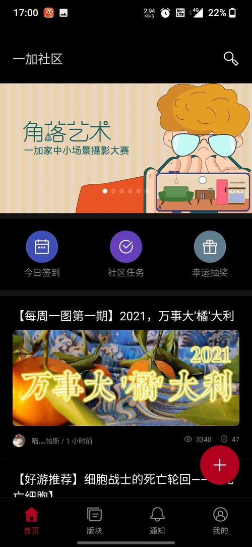 gesture小白条最新版图标