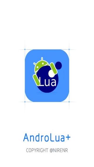 安卓lua解密工具图标