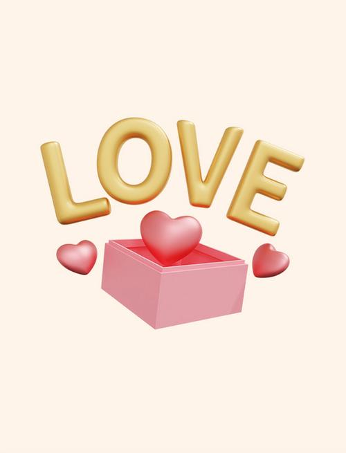 love盒子截图
