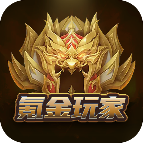 不氪星人吃鸡免费领皮肤截图