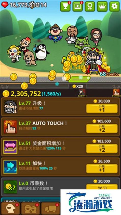 乞丐王游戏