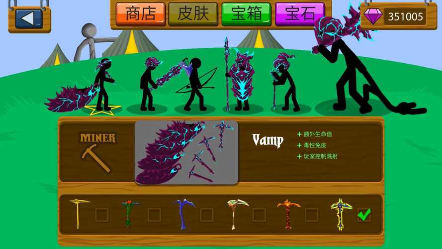 火柴人战争模拟器破解版截图