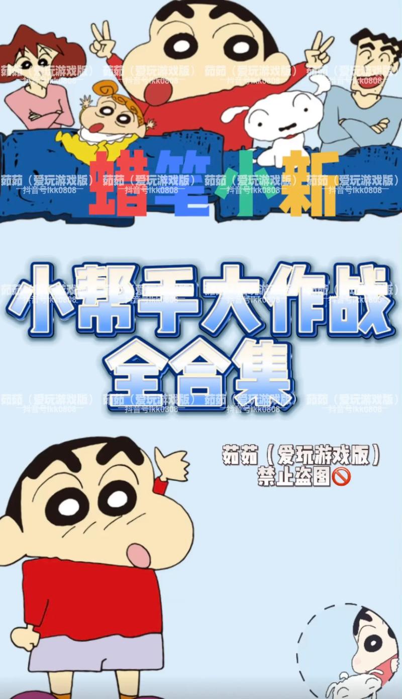 小帮手大作战官方网站截图