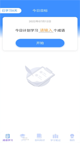 智慧多多app官网
