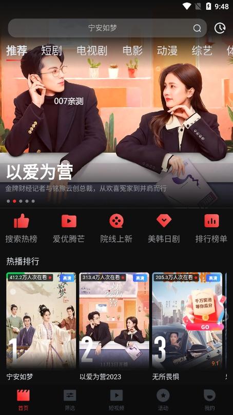 一起看手机app官网安装图标