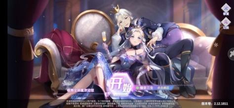 恋与恋练生v2.0.7