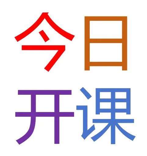 开课啦app安装免费