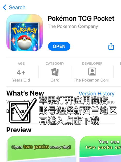 口袋图鉴pokedex闪退