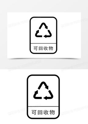 收纸箱截图