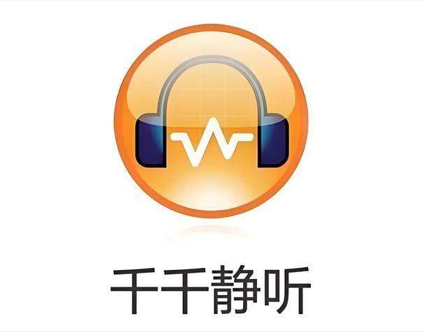 天天静听官方安卓图标