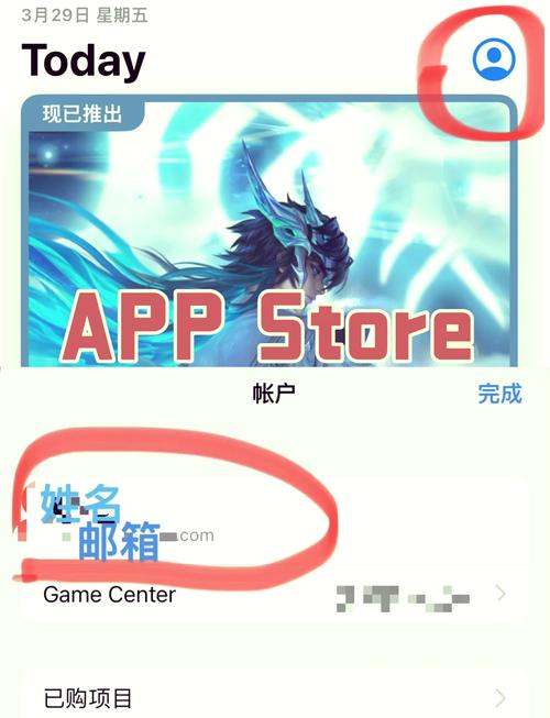 ticketmaster怎么弄中文截图