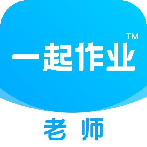 一起作业老师端怎么布置作业图标