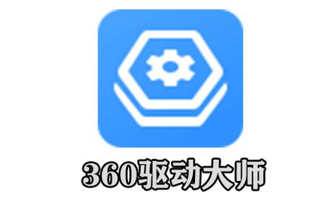 驱动大师pc版截图